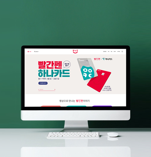 프리랜서 디자이너 권영은